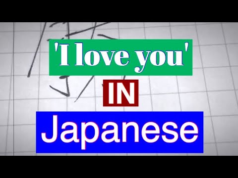 How to write 'I love you' in Japanese?