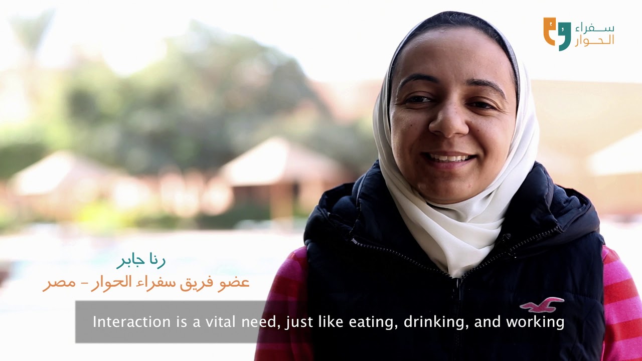 AFD Egypt - Who are we / What do we do ?