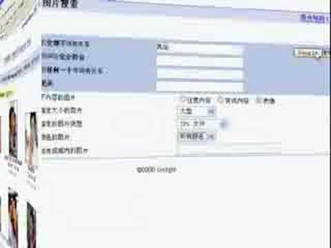 有多少谷歌员工使用搜狗拼音?