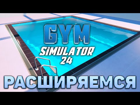 Steam Community :: Gym Simulator 24
