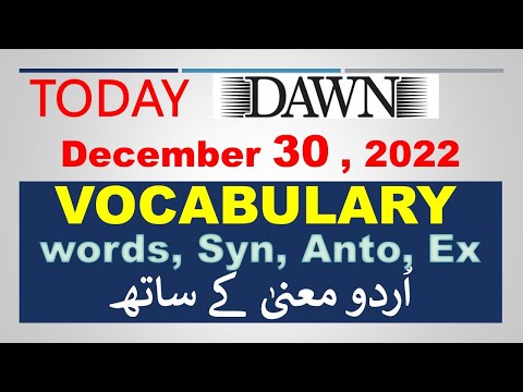 Today Vocabulary with urdu meanings, synonyms, antonyms, Example sentences