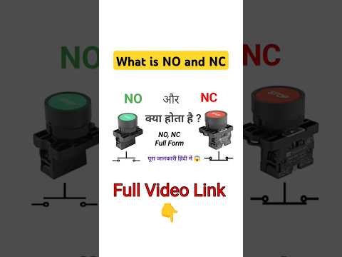 what is no and nc | no nc full form #ytshorts #controlpanel #electrical