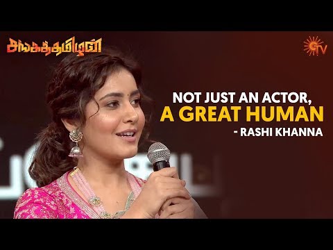 Not Just An actor, A Great Human - Raashi Khanna | Sangathamizhan Audio Launch | Sun TV