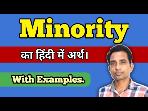 Minority Meaning In Hindi | Minority Ka Hindi Arth | English Word Meaning | Vocabulary Words