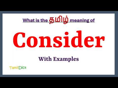 Consider Meaning in Tamil | Consider in Tamil | Consider in Tamil Dictionary |