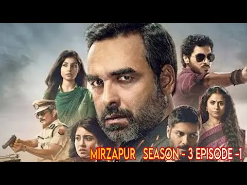 Mirzapur Season-3 Episode-1 | Pankaj Tripathi, Ali Fazal, Shweta Tripathi, Rasika Dugal