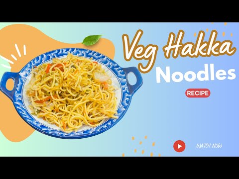 Veg Hakka Noodles | Hakka Noodles Recipe
