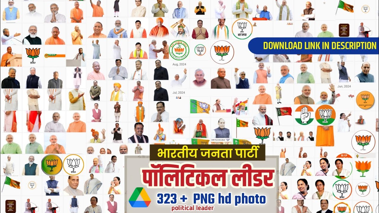 BJP Party All leader HD PNG Images | Narendra Modi Amit | Yogi Adityanath ‎@akgraphicstar 