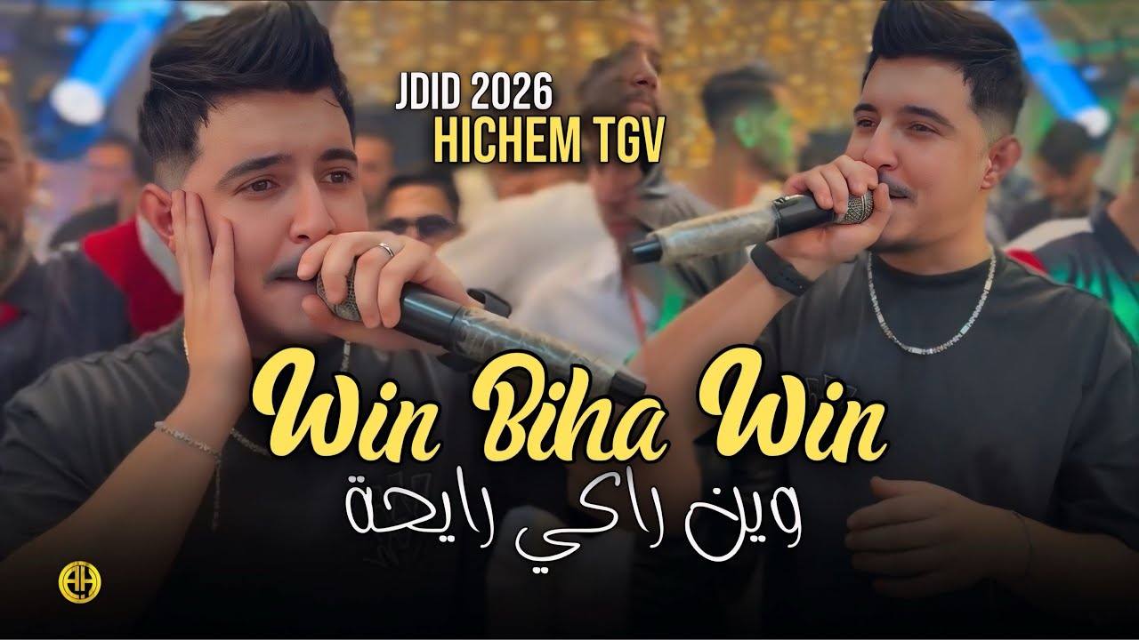 How Much Does 'WIN BIHA WIN' Make? | Earnings | Net Worth | Popnable