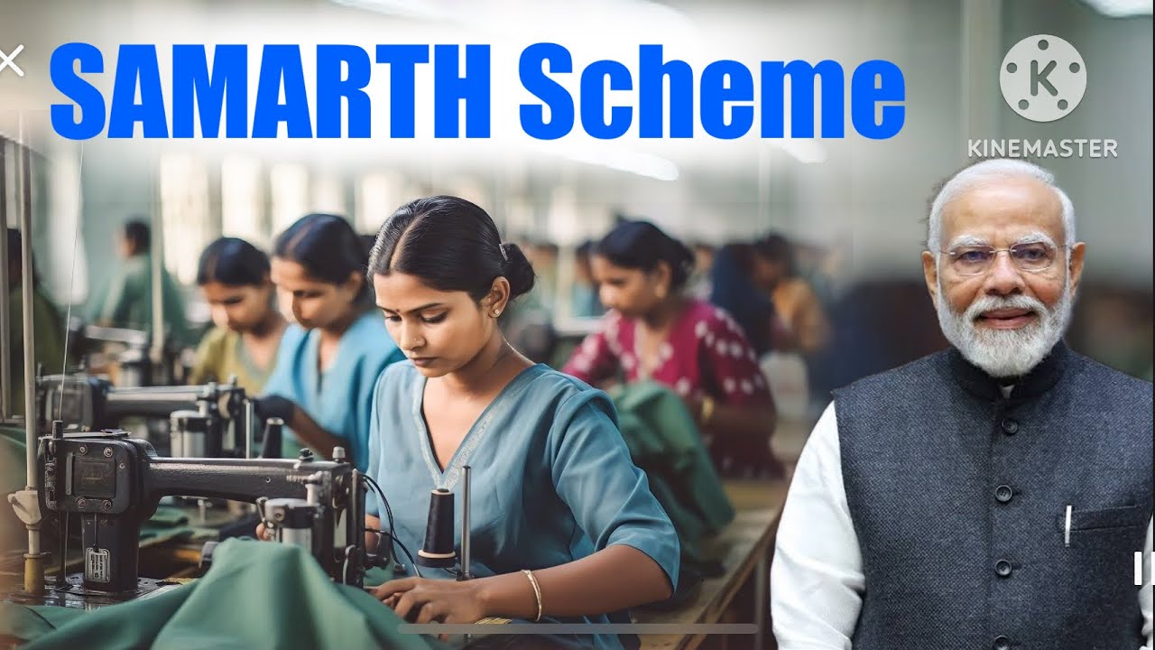Samarth Scheme Explained | Textile Skill Development | UPSC Current Affairs 2025