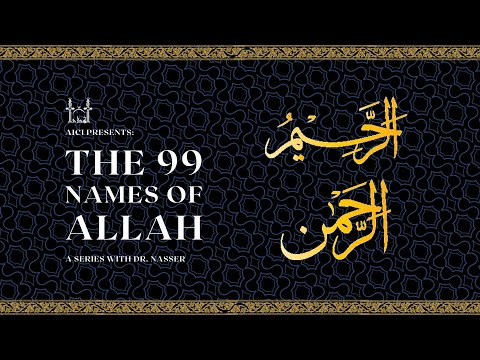 The Names of Allah (Ar-Rahman, Ar-Raheem) | Dr. Nasser Karimian