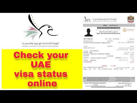 How to check UAE visa status online. check validity with passport number .