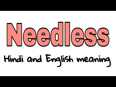 Needless meaning in hindi || needless ka matlab kya hota hai || Word meaning English to Hindi