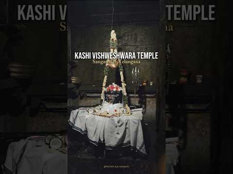 Kashi Vishweshwara Temple, Sangareddy,Telangana.#harharmahadev #shiva #karthikamasam