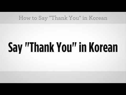 How to Say "Thank You" | Learn Korean