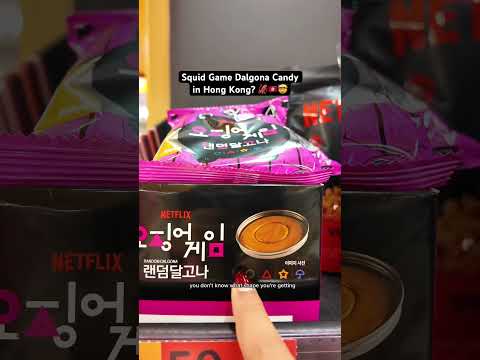 SQUID GAME DALGONA CANDY IN HONG KONG??? ???????????????? #squidgame #squidgame2 #dalgona #hongkong #hkig
