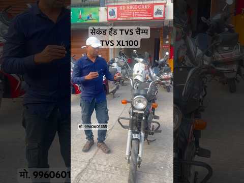 Second hand TVS champ for sale kharadi pune #shorts