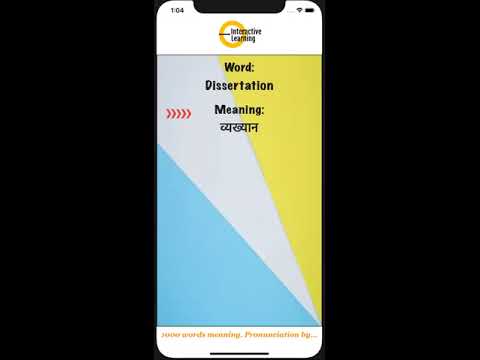 Dissertation Hindi Meaning Pronunciation Synonyms, हिंदी में मीनिंग मतलब English Vocabulary Fun