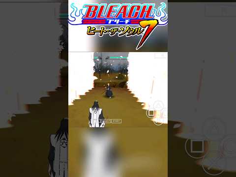 Byakuya Bankai | Bleach Heat The Soul 7 Gameplay #byakuya #bankai #ppssppgold