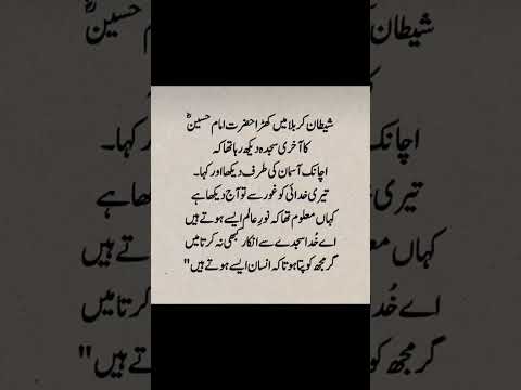 #ptitweets #inspirationalquotes #urdu #unfrezzmyaccount #unfreezacount #quotes #poetry