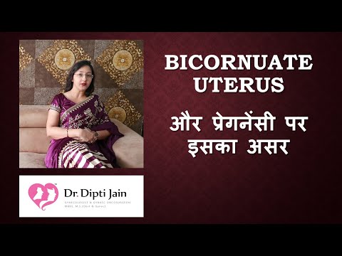 BICORNUATE UTERUS और प्रेगनेंसी पर इसका असर (HINDI)