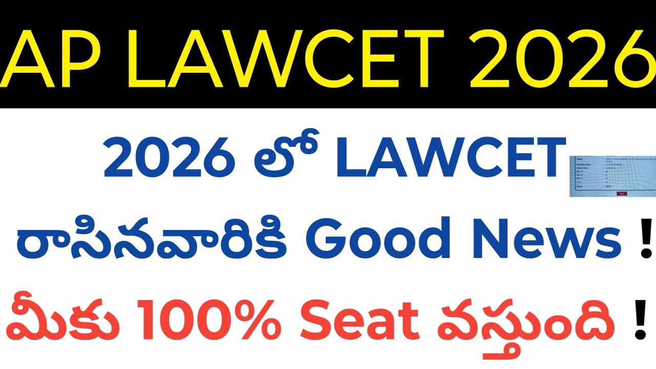 AP LAWCET 2026: 100% Chance of Getting a Seat for All Candidates - Full Details