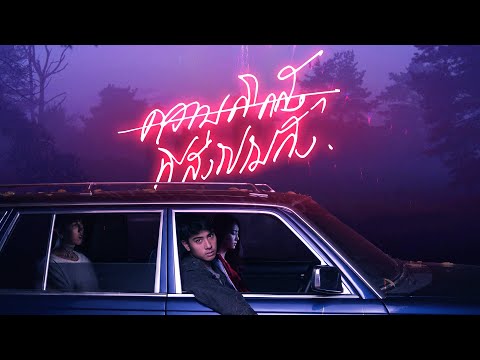 Senseless Abyss (Zero-One Fanfic) - -Chapter 90 - Wattpad