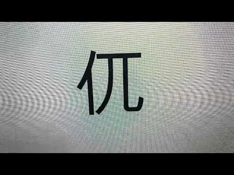 Unicode symbols