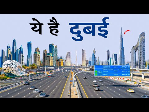 Dubai | Dubai city tour | Places to visit | आइए घूमे पूरा दुबई 🇦🇪