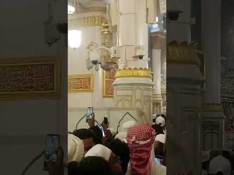 Roza e rasoll Sallallahu Alaihi vasllam