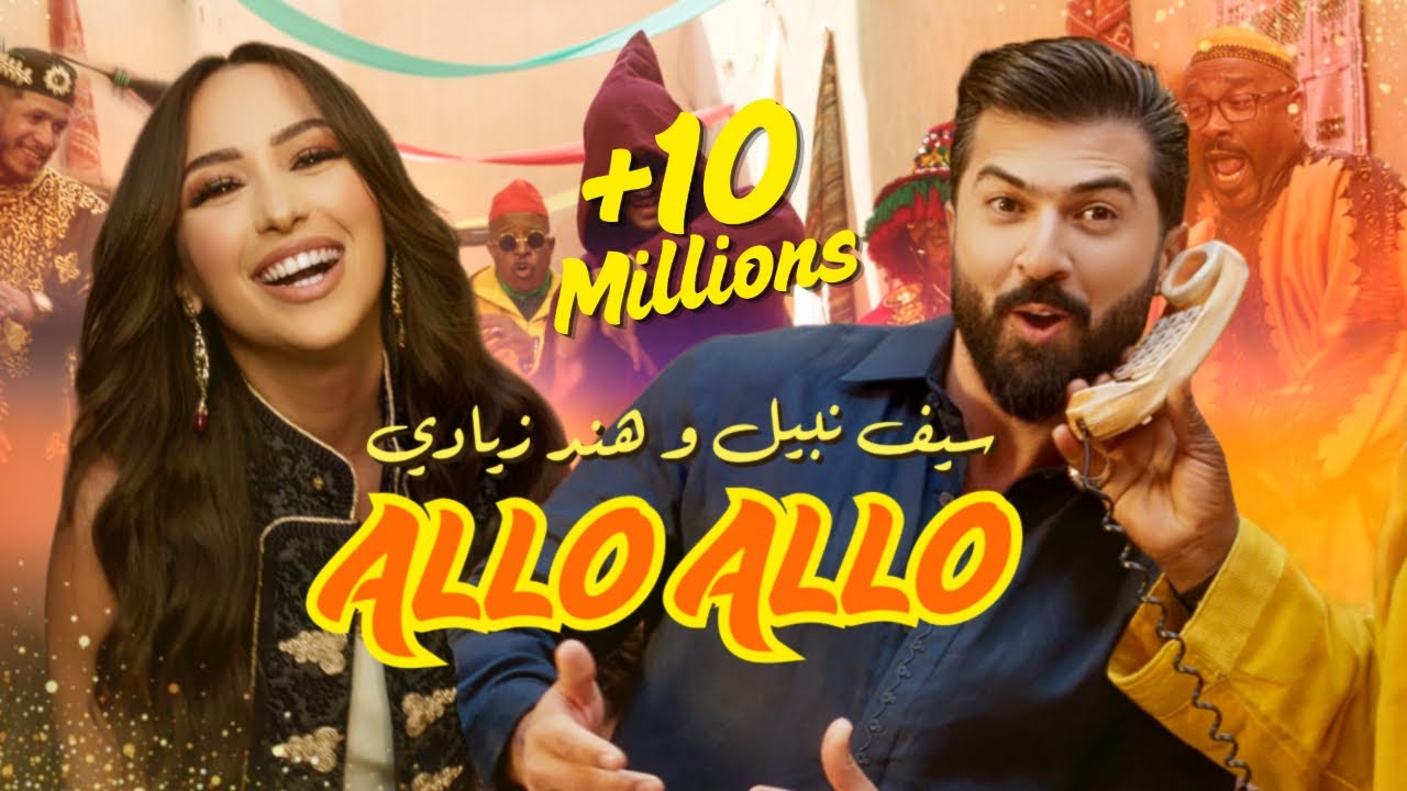 Top 100 Songs - Daily Music Chart from Arab World (17/04/2025) | Popnable