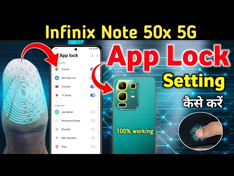 infinix note 50x 5g app lock settings , infinix note 50x set up app lock / vivo app lock setting
