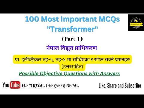 100 Most Important Possible MCQs for Nepal Electricity Authority Electrical Technical Level 5, 4 & 3