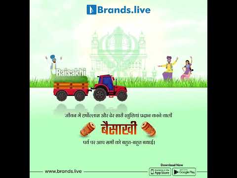 Baisakhi (Vaisakhi) Festival Videos | Vaisakhi: A Colorful Celebration of Sikh Heritage and Culture