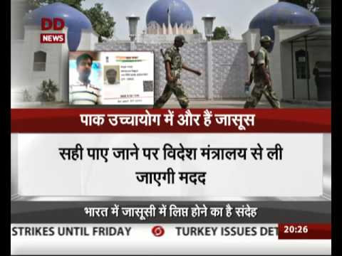Mehmood Akhter names 16 staffers in espionage ring (Hindi)
