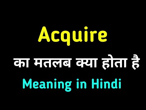 Acquire ka hindi matlab kya hota hai || Acquire Meaning in hindi with sentences || english to hindi