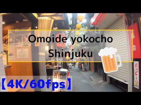 Omoide yokocho tokyoăWalking Shinjukuă
