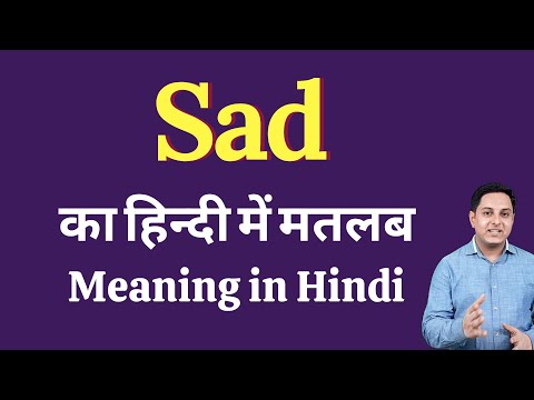 Sad meaning in Hindi | Sad ka kya matlab hota hai | daily use English words