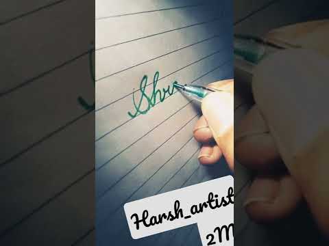#shravan #shravan #handwriting #shorts #subscribe