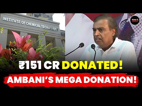 Ambani Ka Education Love ❤️ ₹151 Cr Donation to ICT Mumbai | #newzchakra #ambani