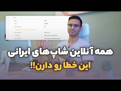 خطای invalid iso 4217 currency code ووکامرس