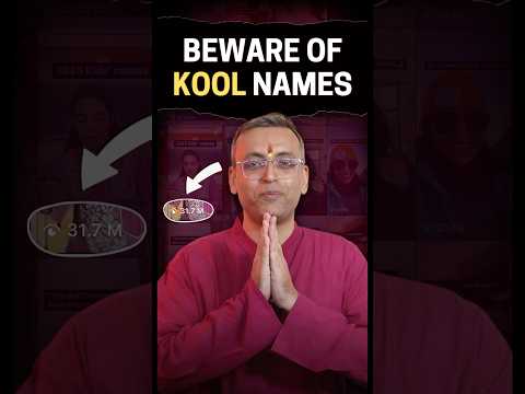 Beware of ‘kool’ names!