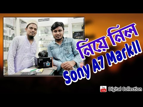 Sony a7 mark || camera unboxing BD price