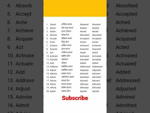 verb forms starting from 'A'