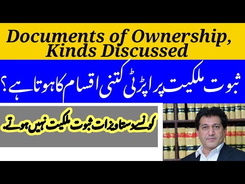 Documents of Ownership of Properterties. PT-1, Fard, Mutation, Dale Deed, etc.