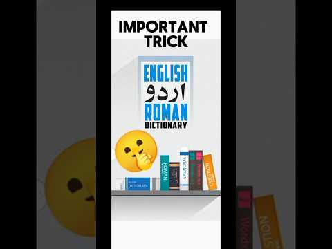 English to Urdu Dictionary - BestDictionary Urdu to English Without net package#translate