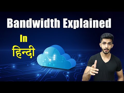Bandwidth Explained in Hindi ЁЯФе Bandwidth рдХреНрдпрд╛ рд╣реЛрддрд╛ рд╣реИ Web Hosting рдореЗрдВ ?? ЁЯдФ