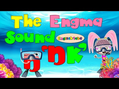 The Sound of ŋk / The Engma Sound 'ŋ' / Words that have the 'nk' sound / Phonics Mix!