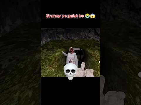 Sigma MOMO Granny😈⚡Troll Face Edit ||#shorts #granny #evilnun #trolling#trollface