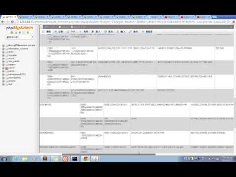 USPTO Patent Database